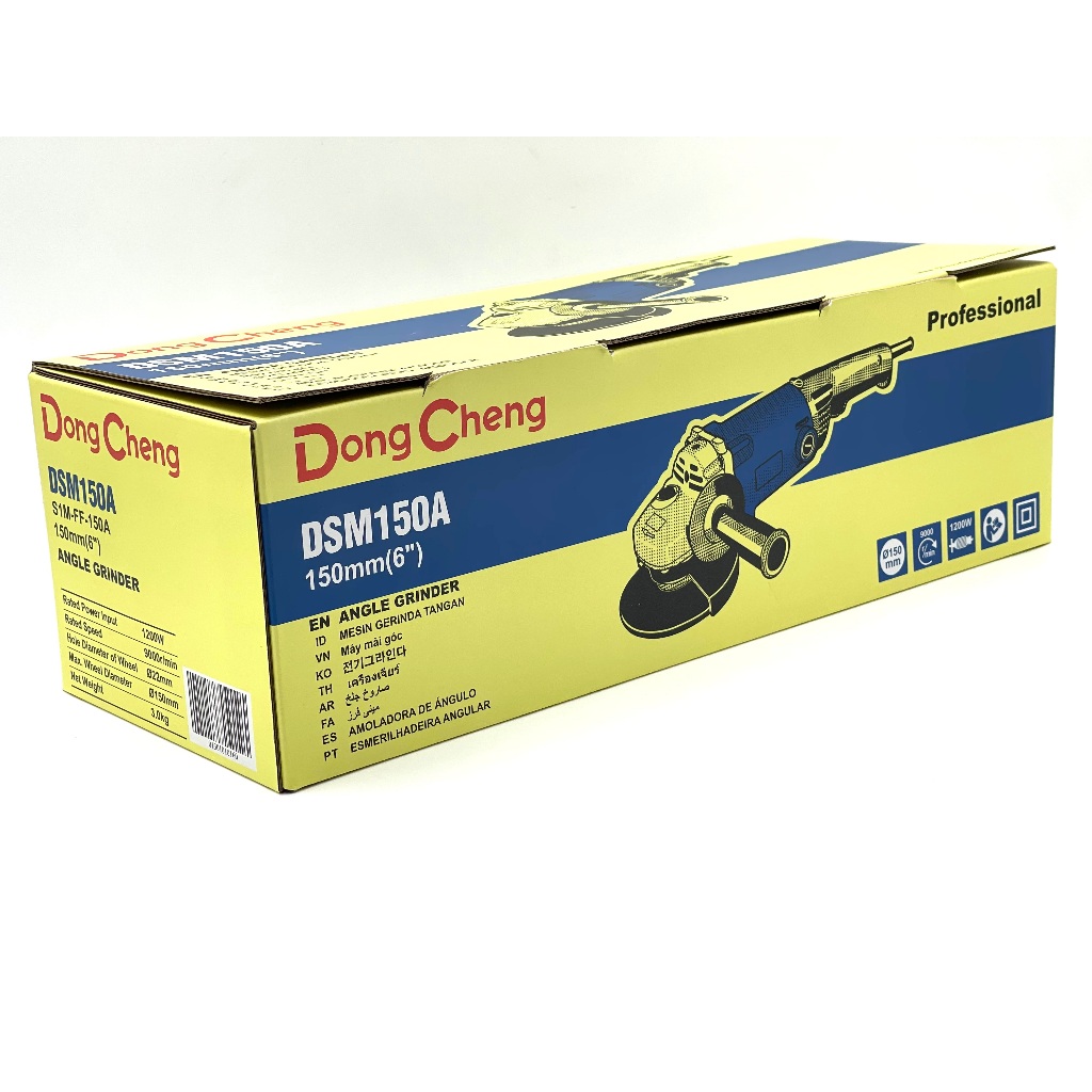 (DSM150A) 6″ Angle Grinder 1200W – BSI supply pte ltd